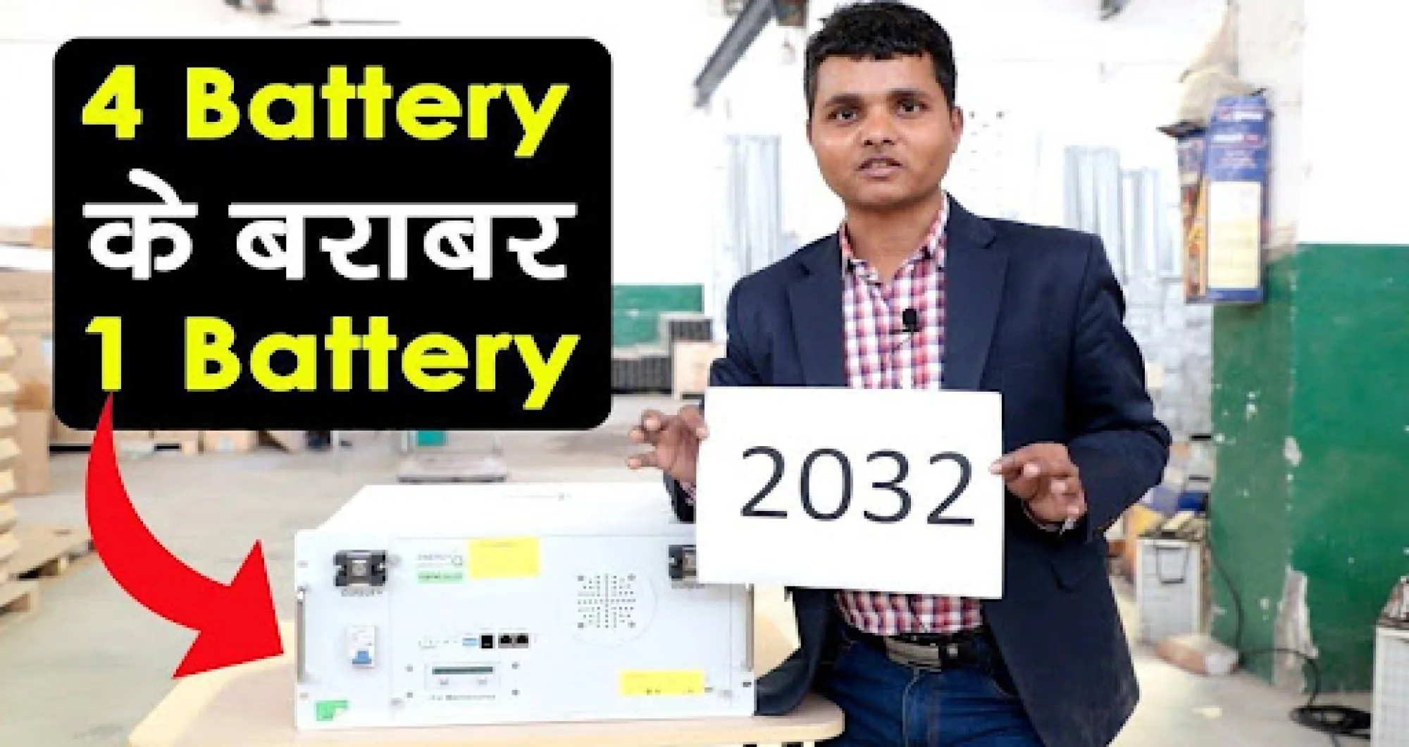 Which is the best battery option to choose for commercial areas ...