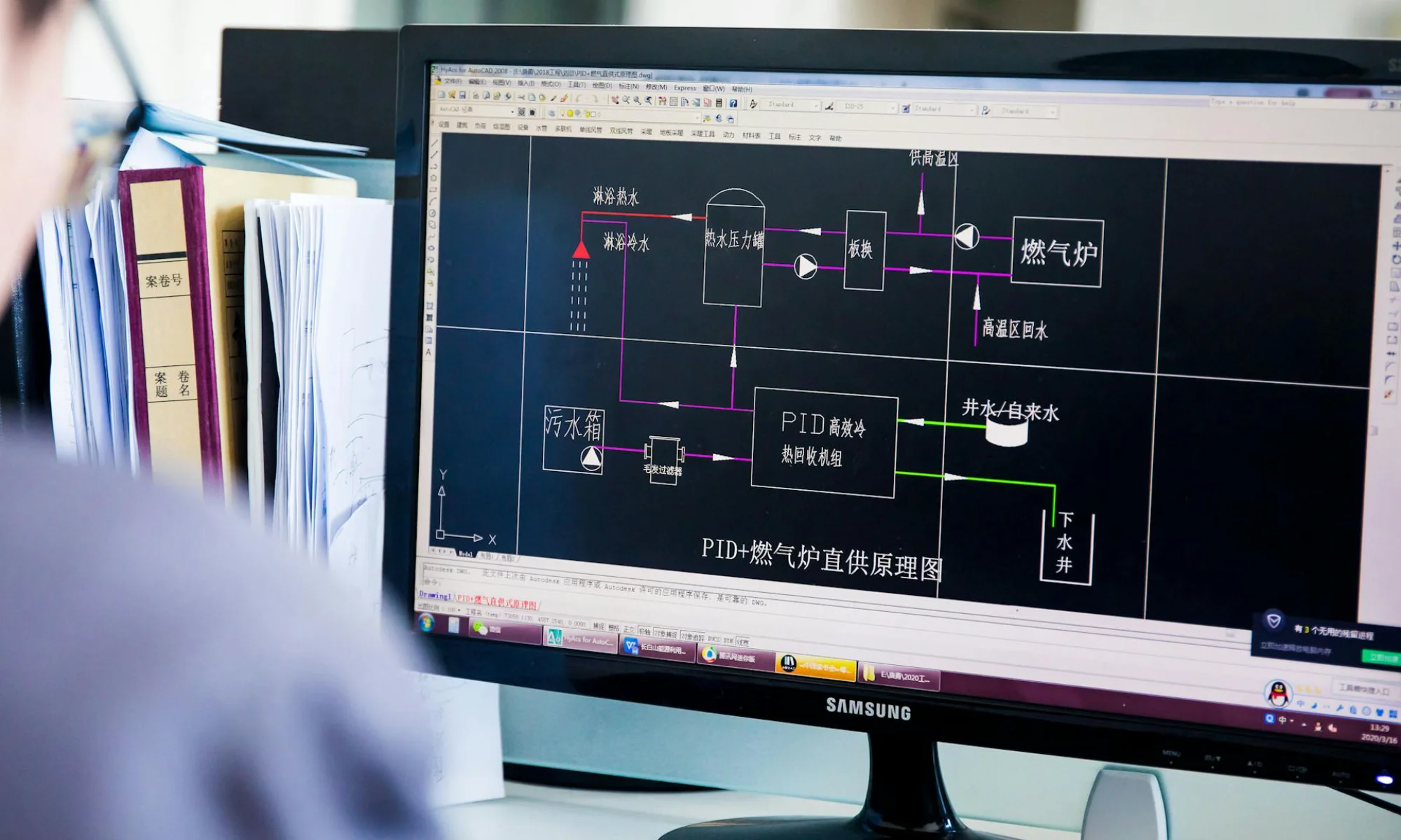 Employee monitoring software: A comprehensive overview of a modern ...