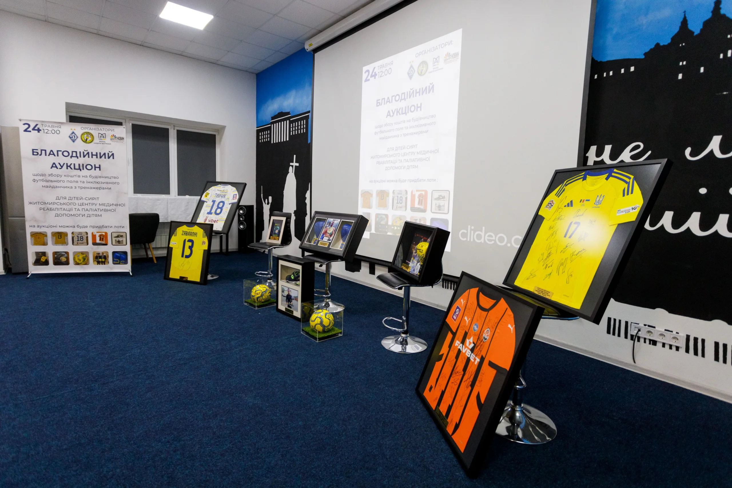 Andrii Matiukha Foundation continues to implement projects in the field ...